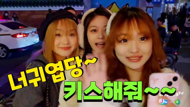 [클립][중국] 광저우 4화 오늘은 과연 어떤 일이? | SOOP VOD