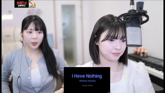 [클립]빡다혜 - I have nothing | SOOP VOD