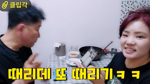 클립 대구 😂😁🥰웃짱👩‍ ️‍👨루루👀철판볶음밥 먹방×즐찾이벤트×커피롤렛이벤트💝💖소통💞맞팬×맞즐×쪽지주삼💘💗 ️‍🔥🥰😁😂
