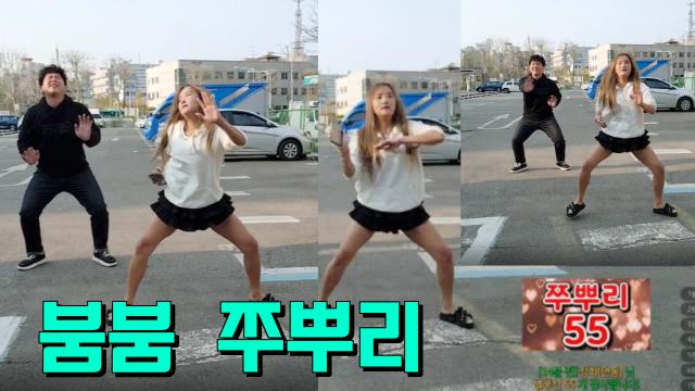 로미 열혈 .L.J.랑 식데!! 엘제이 붐붐 쭈뿌리 | SOOP VOD