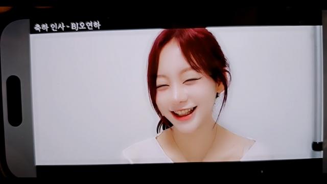 박진우 10주년 축하 메세지1 | SOOP VOD
