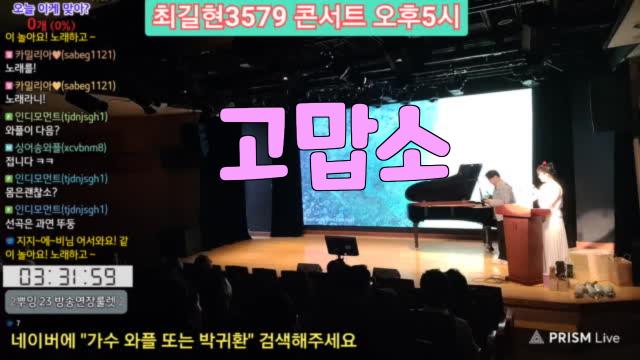 클립 🌈🌹💖신입음비 298일 와플 해운대 문화회관 최길현3579 콘서트게스트 와플노래 음악 해운대 바닷가 라이브
