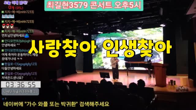 클립 🥰🌹💖신입음비 298일 와플 해운대 문화회관 최길현3579 콘서트게스트 와플노래 음악 해운대 바닷가 라이브
