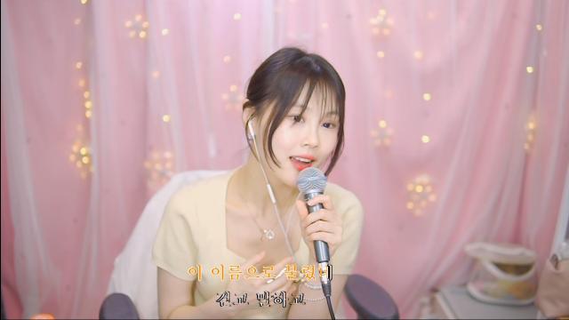 [클립]🎵이소라 - Track 9 | SOOP VOD