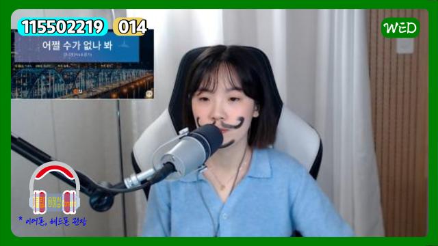 [클립] 02. ♥ 김나영 - 어쩔 수가 없나 봐 (Prod. 정키) Cover by 오혜림♪ 《115502219_14》 | SOOP VOD