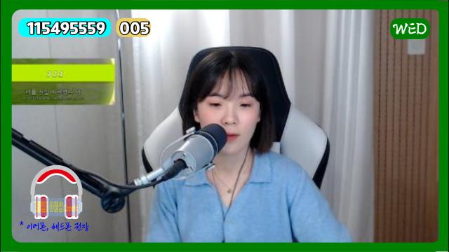 [클립] 09. ♪ WSG워너비(4FIRE) - 보고싶었어 Cover by 오혜림♪ 《115495559_5》 | 아프리카TV VOD