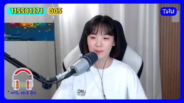 [클립] 03. ♪ 린 - 통화연결음 Cover by 오혜림♪ 《115581271_5》 | SOOP VOD