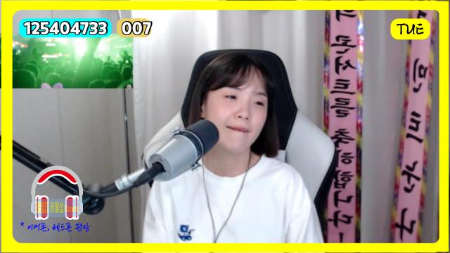 [클립] 11. ♩ QWER - 고민중독 Cover by 오혜림♪ 《125404733_7》 | SOOP VOD