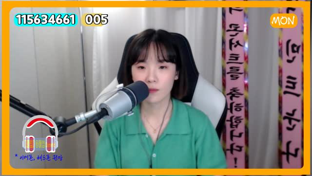 [클립] 03. ♩ 이안 - 물고기자리 Cover by 오혜림♪ 《115634661_5》 | SOOP VOD