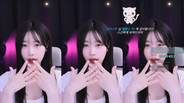 [클립] 세여닝:3 - 키세스 | SOOP VOD