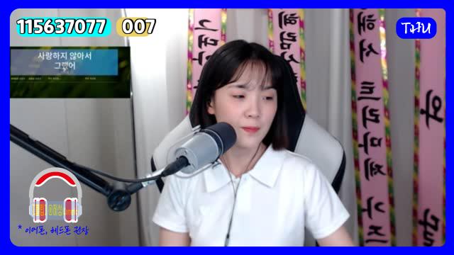 [클립] 11. 임한별 - 사랑하지 않아서 그랬어 Cover by 오혜림♪ 《115637077_7》 | SOOP VOD