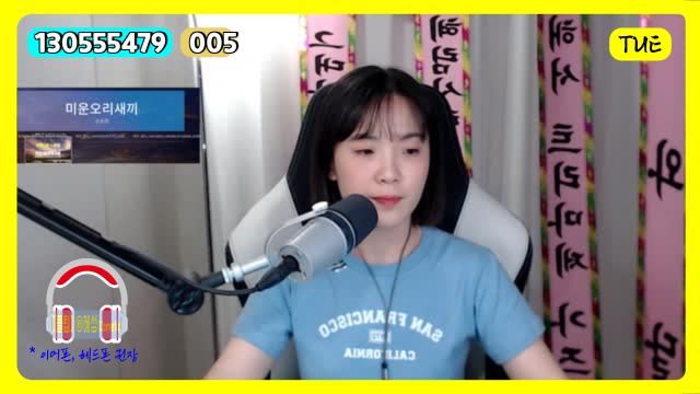 [클립] 10. 손승연 - 미운오리새끼 Cover by 오혜림♪ 《130555479_5》 | SOOP VOD