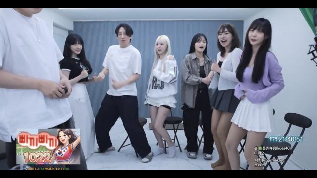 [클립] 케이대 1022 삐끼삐끼 남덕선 니가 누군지 보여줘 이쒸 | SOOP VOD