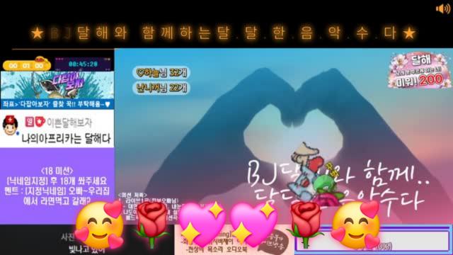 클립 🌈🥰🌹💖 힐링낚시and고음불가음악방송 힐링낚시는 달달한 음악수다와 천상의 목소리와 함께 해보자욤~♥70808090힐링