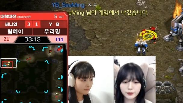 림예이 vs 우리밍 | 씨나인 vs YB 대학대전 | 4드론 | SOOP VOD