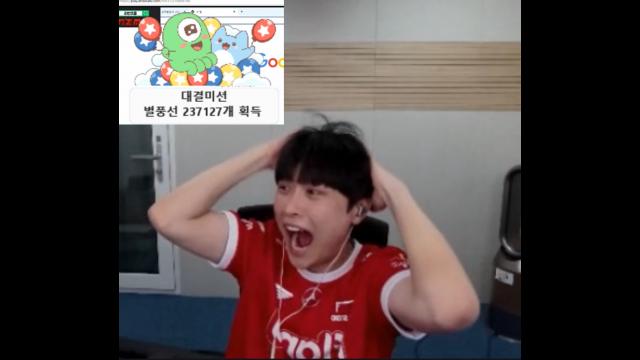 MCK 대결미션 237127개 먹는 도현!!!! | SOOP VOD