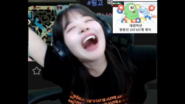 MCK 대결미션 237127개 먹는 해기 ㅋㅋㅋㅋㅋ | SOOP VOD