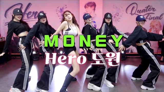 [수니콘 시즌'24_13회_최종점검_Hero 도원] MONEY(리사)_Dance Cover 도원(수니뮤직)_2024.09.18 | SOOP VOD