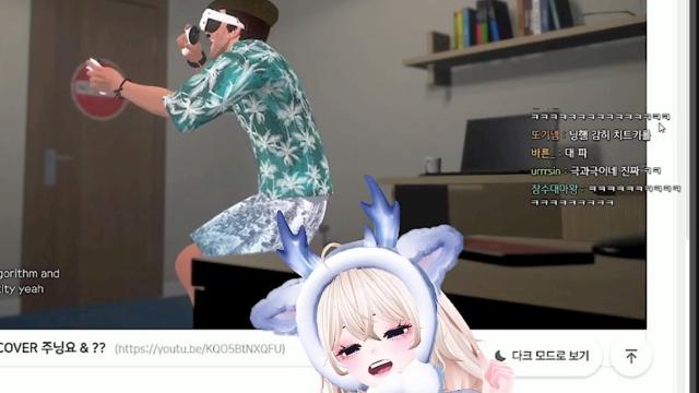 [클립]릴파x주닝요- LOGIN [해수수 반응/구간단속3] | SOOP VOD