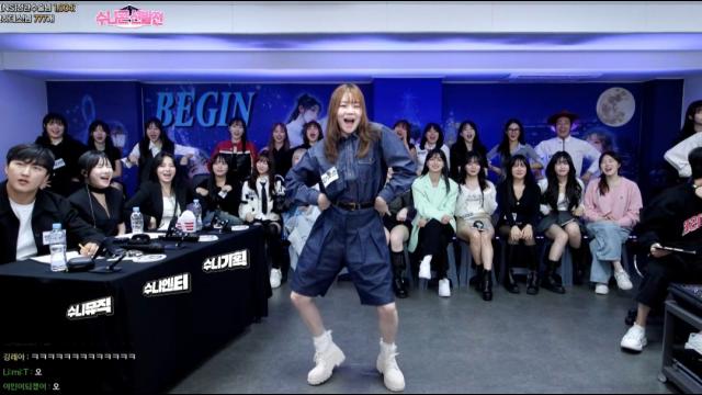 [클립]댄싱번개 안예슬 - 멘트+Her(블락비, 수니콘 선발전) 귀욤귀욤+_+ | SOOP VOD