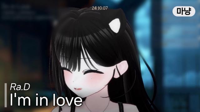 🎧 마냥 - Im in love / Ra.D | SOOP VOD