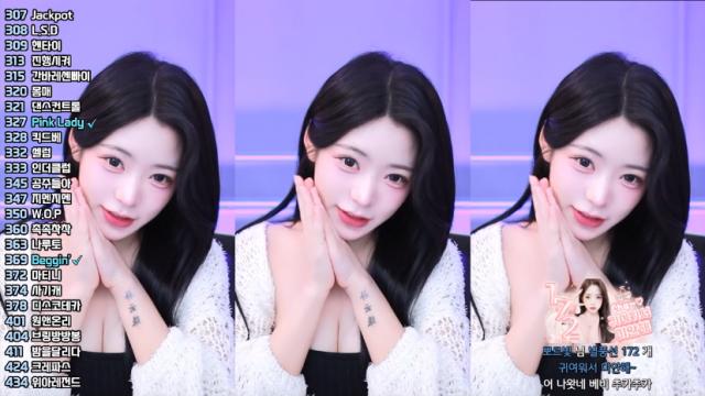 [클립] BJ채리에게 별풍선 172개 선물 | SOOP VOD