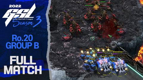 20강 B조 전체보기 / 2022 GSL 시즌3 코드S | SOOP VOD