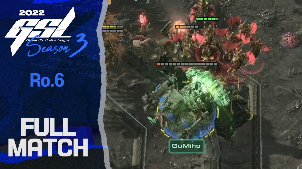 6강 전체보기 / 2022 GSL 시즌3 | SOOP VOD