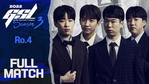 4강 전체보기 / 2022 GSL 시즌3 | SOOP VOD