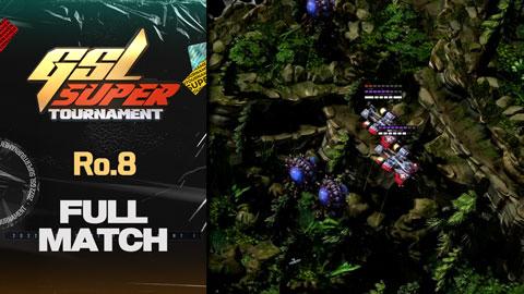 8강 전체보기 / 2022 GSL 슈퍼토너먼트 시즌2 | SOOP VOD
