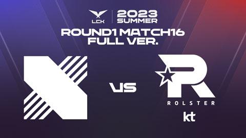 [DRX vs KT] 전체보기 / 2023 LCK Summer Split | SOOP VOD
