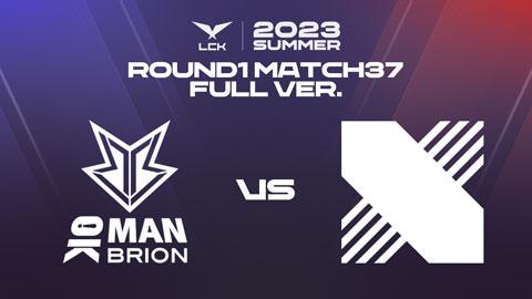 [BRO vs DRX] 전체보기 / 2023 LCK Summer Split | SOOP VOD