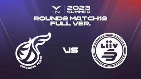 [KDF vs LSB] 전체보기 / 2023 LCK Summer Split | SOOP VOD