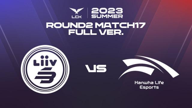 [LSB vs HLE] 전체보기 / 2023 LCK Summer Split | SOOP VOD