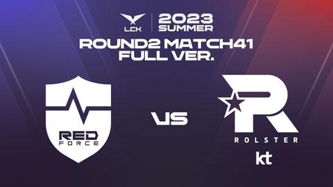 [NS vs KT] 전체보기 / 2023 LCK Summer Split | SOOP VOD