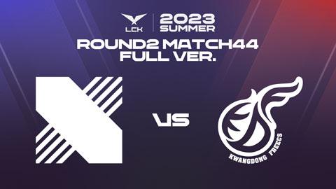 [DRX vs KDF] 전체보기 / 2023 LCK Summer Split | SOOP VOD