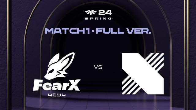 FOX vs. DRX | 01.15 | 2024 LCK CL 스프링 스플릿 | SOOP VOD