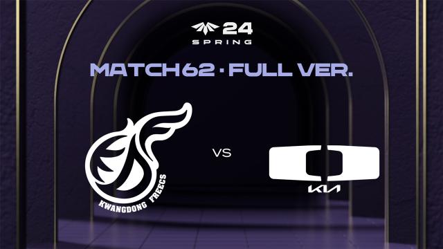 KDF vs DK | 03.04 | 2024 LCK CL 스프링 스플릿 | SOOP VOD