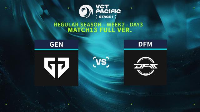 GEN vs DFM MATCH 13 전체보기 — 2주차 3일차 / VCT 퍼시픽 레귤러 시즌 | SOOP VOD