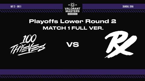 100T vs. PRX 전체보기 - 플레이오프 하위조 2라운드 1경기 / VCT 마스터스 상하이 | 아프리카TV VOD