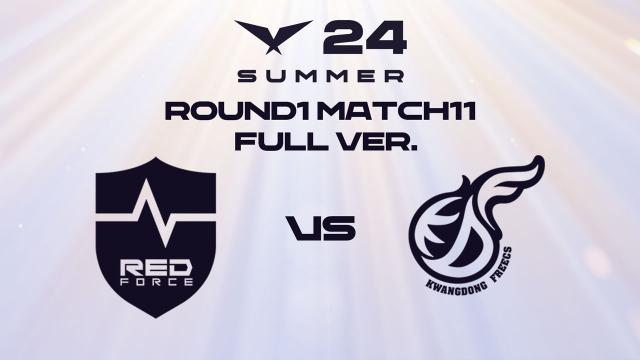 [NS vs KDF] 전체보기 / 2024 LCK Summer Split | SOOP VOD