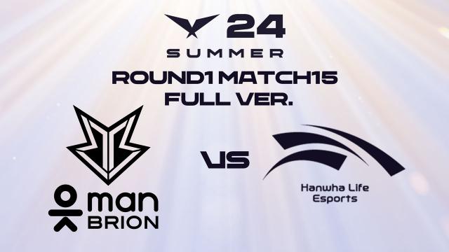 [BRO vs HLE] 전체보기 / 2024 LCK Summer Split | SOOP VOD