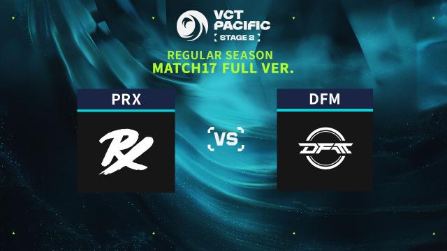 PRX vs. DFM MATCH 17 전체보기 — 3주차 3일차 / VCT 퍼시픽 스테이지 2 레귤러 시즌 | SOOP VOD