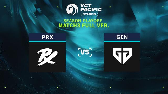 PRX vs GEN MATCH 3 전체보기 — 시즌 플레이오프 2일차 / VCT 퍼시픽 스테이지 2 | SOOP VOD