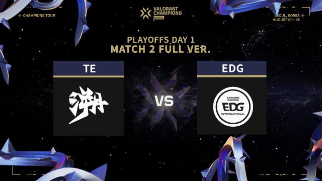 TE vs EDG - MATCH 2 전체보기 — 플레이오프 1일차 / VCT 챔피언스 서울 | SOOP VOD