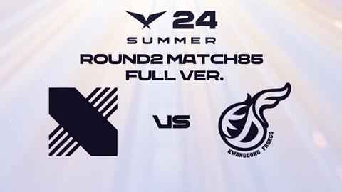 [DRX vs KDF] 전체보기 / 2024 LCK Summer Split | SOOP VOD