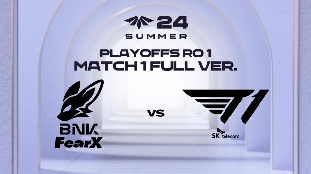 FOX vs T1 PLAYOFFS Ro.1 | 08.19 | 2024 LCK CL 서머 스플릿 | SOOP VOD