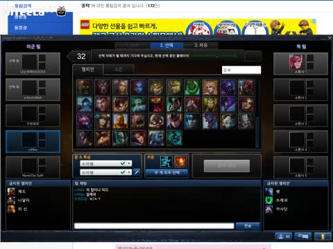lol) cvmax 씨맥 // ? 팅김 | SOOP VOD