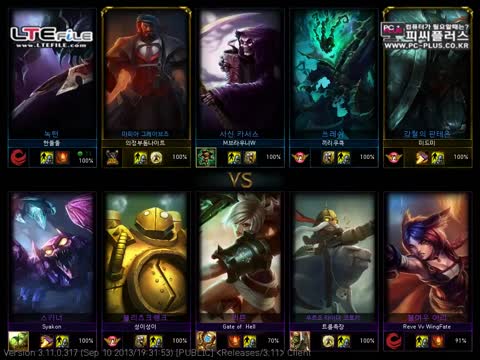 lol) cvmax // 플레씨맥 솔랭패욧 | SOOP VOD