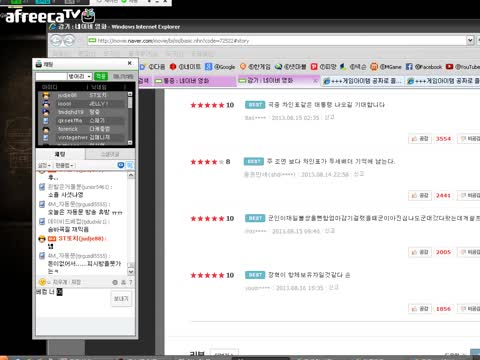 풋볼.프풋]st악또 소율해보장 | SOOP VOD